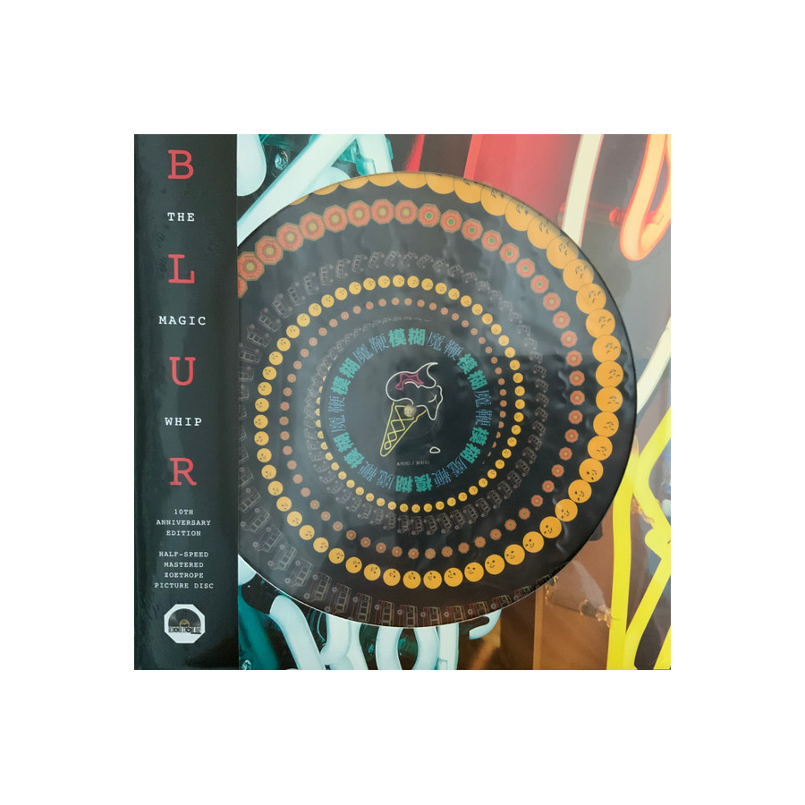 Blur - The Magic Whip Vinyl LP , Record Store Day 2025, Limited Editi ...